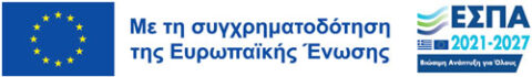 Πρόσκληση 80, «Ενίσχυση Υπηρεσιών Ψυχικής Υγείας: νέες δομές (Κέντρο ...